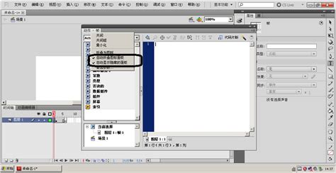 【actionscript】actionscript20的helloworld Csdn博客