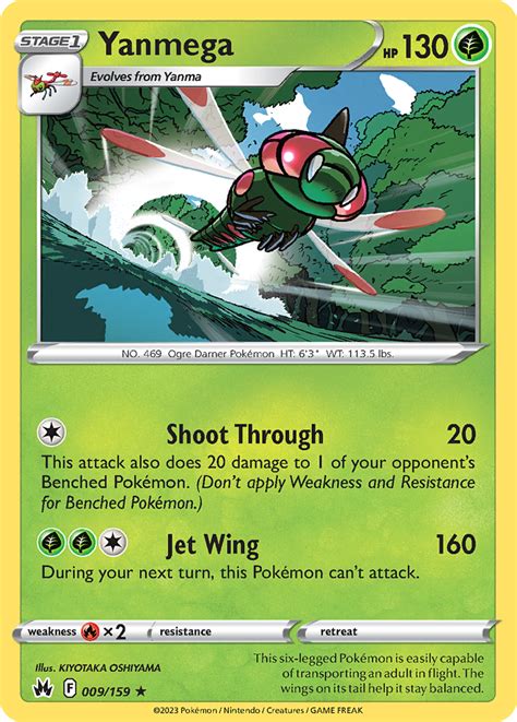 Yanmega Pokémon Detail
