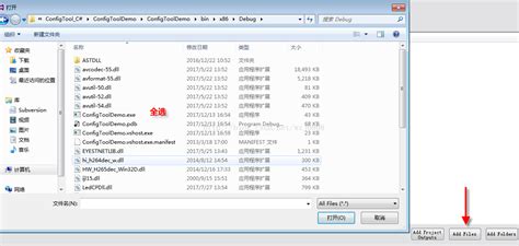 用installshield打包应用程序此设置使用installshield的评估版本创建 Csdn博客