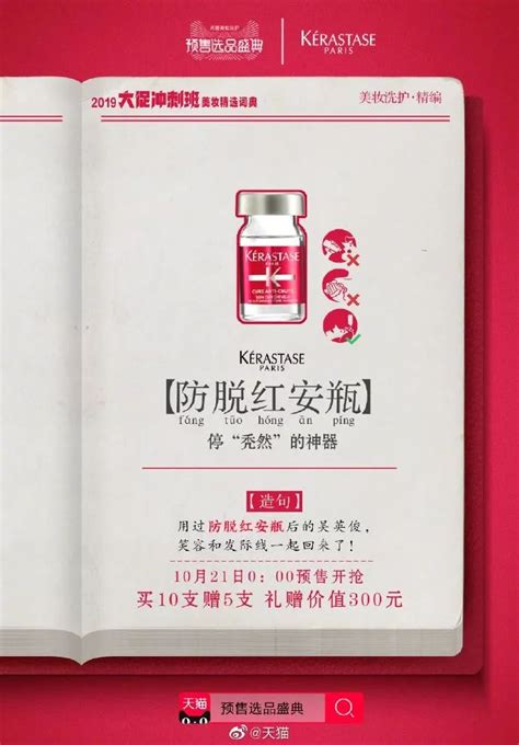 2019年有点想法的海报合集累积让人拉开差距 数英