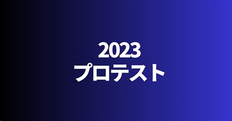 女子ゴルフ【2023年】プロテスト 注目選手は 活躍プロの姉妹が出場します！ 女子ゴルフマガジン