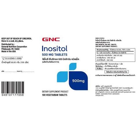 Gnc Inositol 500mg 100 Tablets Vitamins House
