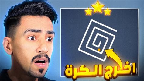 لا تلعب هذه اللعبه ابدا 🤣 Youtube