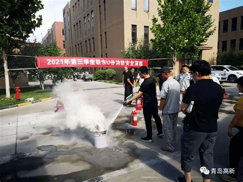我为企业办实事丨联东u谷青岛高新产业园开展消防培训及演练活动应急