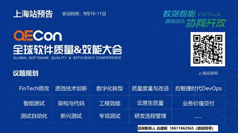 DevOps五大理念与落地实践 张乐 京东 pdf 墨天轮文档