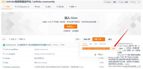 IDE后端启动JetLinks 物联网基础平台2 x jetlinks物联网平台源码本地启动 CSDN博客