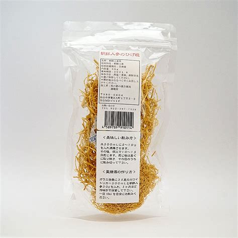 【楽天市場】朝鮮人参茶 全形 日本産 漢方 朝鮮人参 高麗人参 乾燥 お茶 薬膳 茶 薬膳酒 高麗人参茶 高麗ニンジン茶 健康茶 高麗