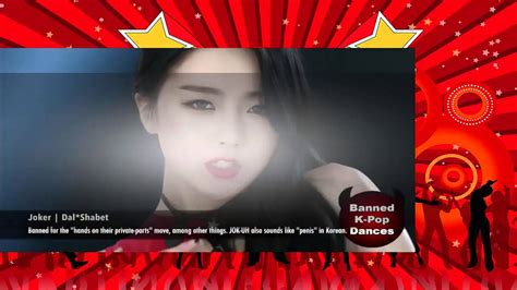 22 K Pop Dances Banned By Kbs For Being Too Sexy Youtube
