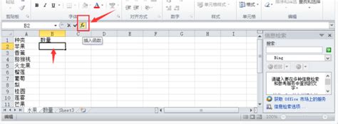 如何将一个excel表格的数据匹配到另一个表中