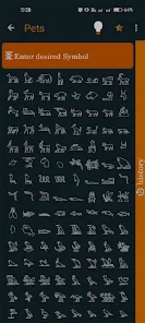 Fancy Symbols Name Decoratetor For Android Download