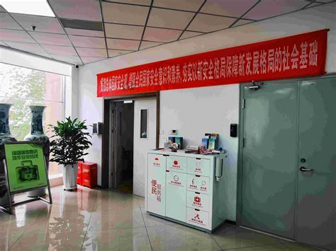 华安保险石家庄中心支公司开展全民国家安全教育日主题学习 石家庄市保险行业协会