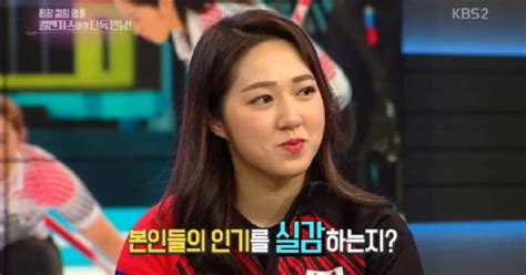 연중 女컬링팀 인기 안 믿겨꾸준히 사랑주셔서 감사