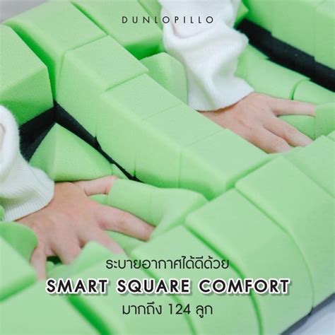Dunlopillo หมอนเมมโมรี่โฟมปรับสมดุลการนอนหลับ รุ่น Visco Tech Memory