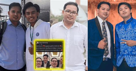 សម្លេងពីរោះទាំង៣ ឧកញ៉ា ខេមរៈ សិរីមន្ត ពោលពាក្យសរសើរបងប្អូន ម៉ម សំនៀង