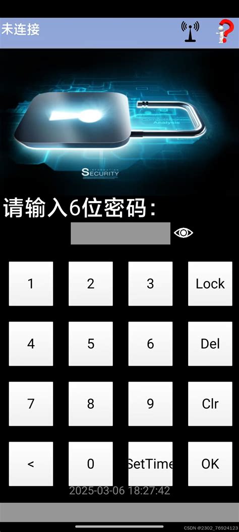 智能门禁系统：基于stm32单片机的门禁指纹密码锁设计 基于stm32的指纹密码锁 csdn博客