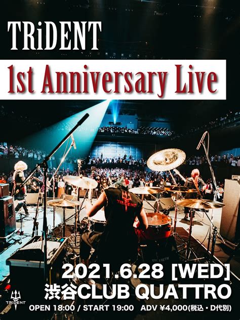 Trident、単独公演1st Anniversary Live628開催！会場限定ミニ・アルバム『再構創』リリースも決定！ 激