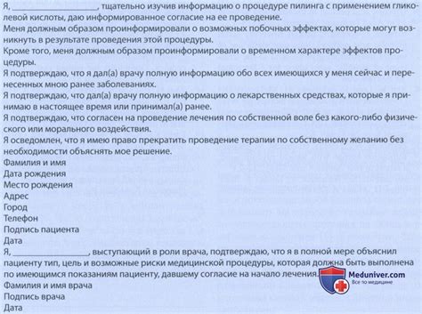 Пилинг гликолевой кислотой: показания, противопоказания, методика