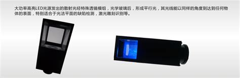 机器视觉丨平行同轴光源检测塑胶帽字符效果平行光在机器视觉 Csdn博客