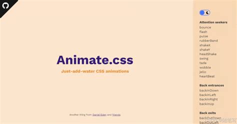 20个很好用的 css 动画库 csdn博客