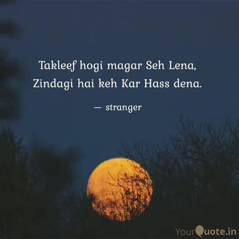 Takleef Hogi Magar Seh Le Quotes And Writings By Cheesyloner Yourquote