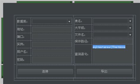 IntelliJ IDEA 开发swing一 mingruqi 博客园
