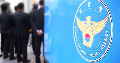 경찰 치안감 인사 초유 번복 사태7명 보직 정정