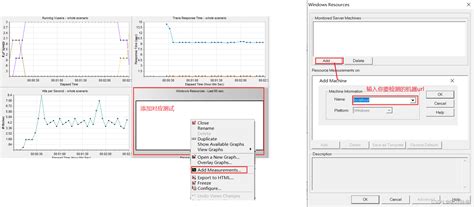 Loadrunner操作教程loadrunner使用教程 Csdn博客