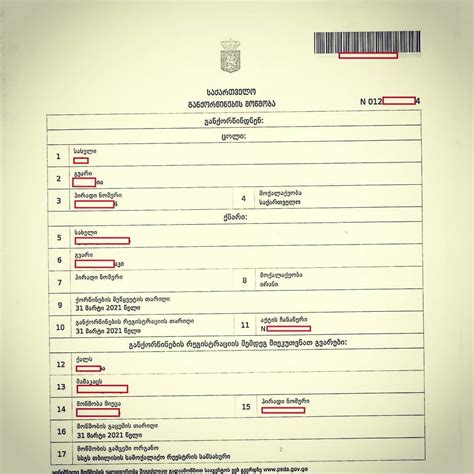 👉 კიდევ ადვოკატი ბექა მოსაშვილი Lawyer Beka Mosashvili