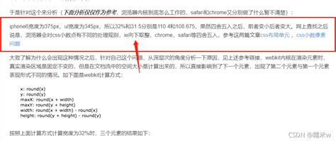 【前端】js实现图片自适应js 自动调整图片尺寸 Csdn博客