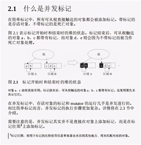 完美！华为爆出gc面试宝典，原来gc可以这么理解！ 脉脉
