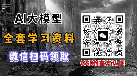 大模型(llms)llm生成sft数据方法面 大模型(llms)llm生成sft数据方法面