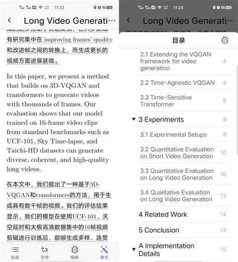 Zotero和scholaread靠岸学术怎么搭配？同步ipad试试这招！ 靠岸学术和zotero的联用 Csdn博客
