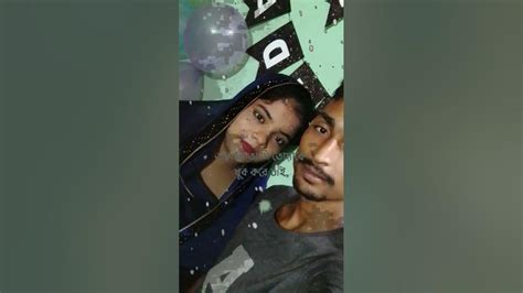 তোমাকে অনেক ভালোবাসি আই লাভ মাই জান লাভ ইয়ু Youtube