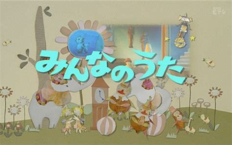 用一首歌学会日语数字1到10NHK Eテレ