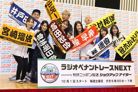 井戸田潤、19歳差妻・蜂谷晏海は「正義感が強い」 デート中に盗撮者特定で直交渉 Encount