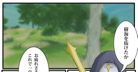エヴォルシア超化兵団】 【pfmoh】狐耳娘が賭博行為に手を出してパーティ離脱する話 R 3のマンガ 漫画 Pixivファンタジア