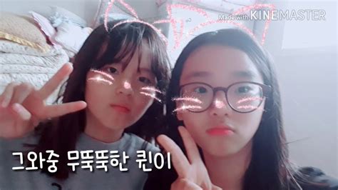 얼공 했슘다 ㅠ나의 누드 YouTube