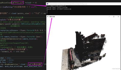 Open3dc 无法读取中文名称点云的解决办法open3d学习 Csdn专栏