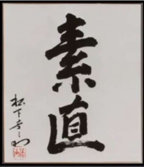 素直な子に育てましょう！ 何か言われたら「ハイ、喜んで！」答える素直さ！ 株杉之原折り紙アカデミー七田式天六・本町教室 魔法の