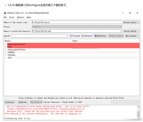 详细图文讲解cmake3 28 2编译vtk9 3 0，包含详细的编译环境版本 cmake编译vtk csdn博客