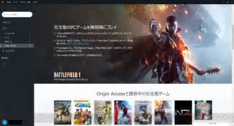 【おすすめdlゲーム】pcでダウンロードゲームを楽しもう！ Steam、origin、playismの始め方をレクチャー 電撃オンライン