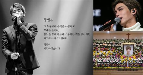 √ ដឹងមូលហេតុហើយ ការស្លាប់របស់តារាចម្រៀងកូរ៉េ Jonghyun ដោយសារបាក់ទឹកចិត្ត