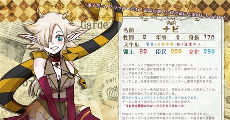 群像世界】 【群像世界】ナビ【第5期】 登別のマンガ 【群像世界】身分証 【群像世界】民 【群像世界】女性 Pixiv