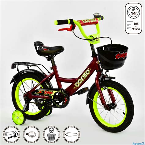 Купить Велосипед 14" дюймов 2-х колёсный G-14314 "CORSO" в Украине ...