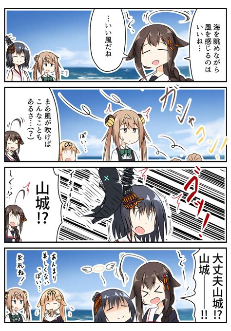 Sira＠4コマ描いてる On Twitter 風 艦これ