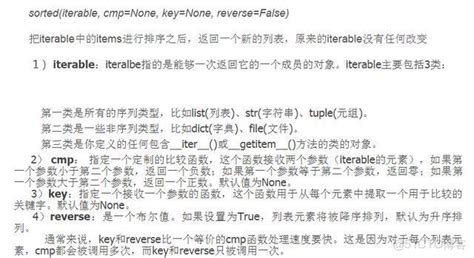 Python返回true和false Python函数返回truejordana的技术博客51cto博客