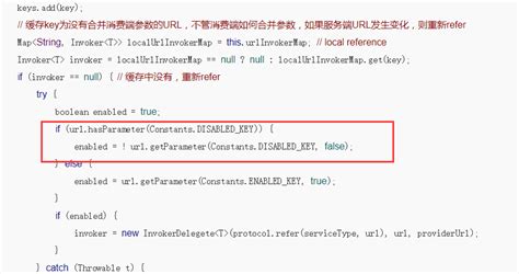 Dubbo学习笔记 第六章消费者启动注册时抛异常处理 Csdn博客 Dubbo学习笔记 第六章消费者启动注册时抛异常处理 Csdn博客