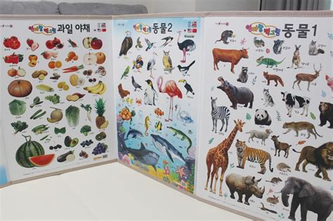 6개월 아기 엄마랑 벽그림 병풍 세이펜 다운 받는 법 네이버 블로그