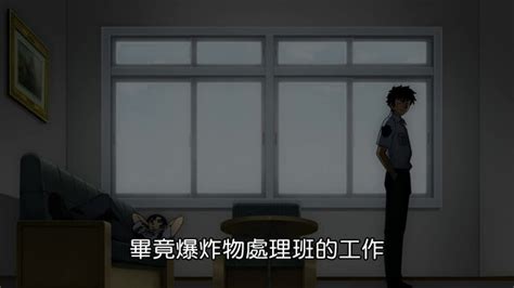 Wild Police Story Case Kktv
