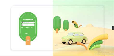 2025年flask车险管理系统 程序论文 可用于计算机毕业设计 Csdn博客